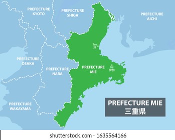 Mie Prefecture Map Japan Country Stock Vector (Royalty Free) 1635564166 ...