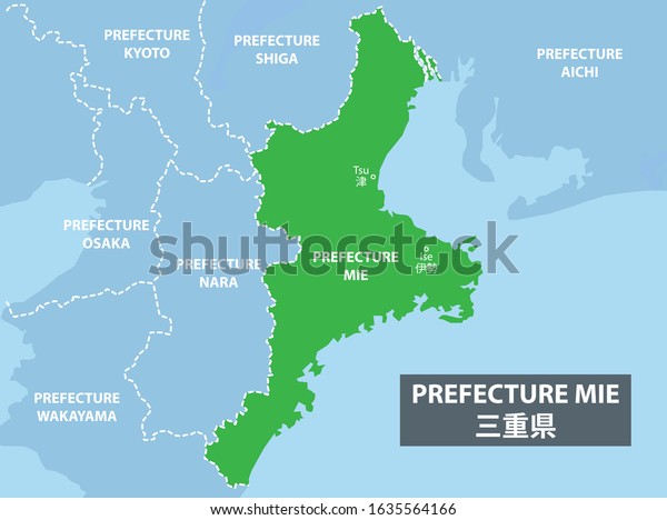 Mie Prefecture Map Japan Country Stock Vector (Royalty Free) 1635564166 ...