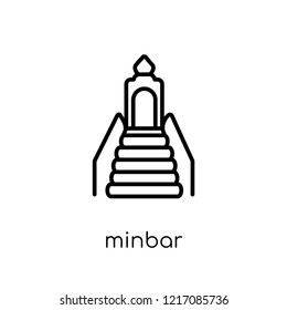 Minbar Images, Stock Photos & Vectors | Shutterstock