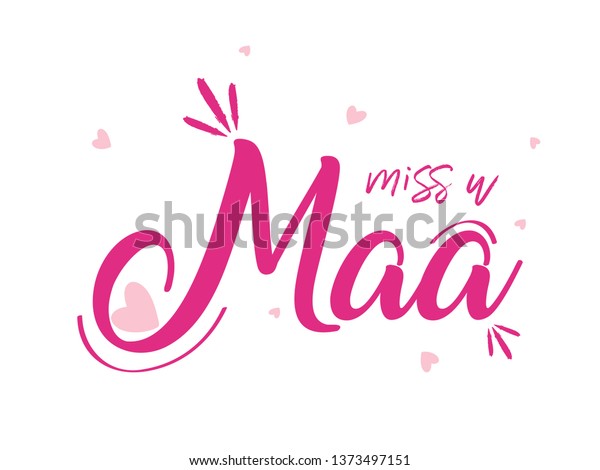 Miss You Maa Calligraphy Text Design: เวกเตอร์สต็อก (ปลอดค่าลิขสิทธิ์ ...