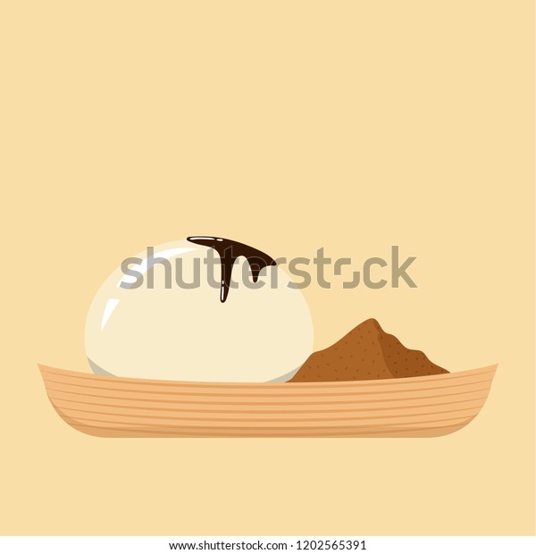Mizu Mochi Shingen Cartoon Vector Free 스톡 벡터(로열티 프리) 1202565391 ...