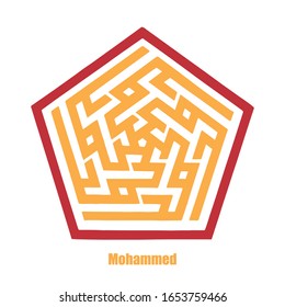 Modern Arabic Calligraphy Mohammed Font Name Stock Vector (Royalty Free ...