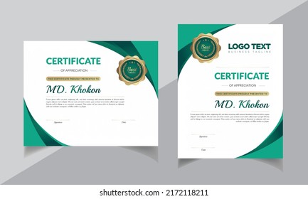 Modern Diploma Certificate Design Template Stock Vector (Royalty Free ...