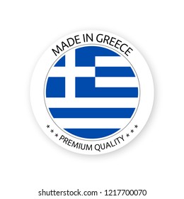 Modern Vector Made Greece Label Isolated Stock Vector (Royalty Free ...