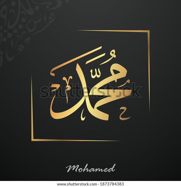 Mohamed Written Arabic Calligraphy Typography Thuluth Stock Vector ...