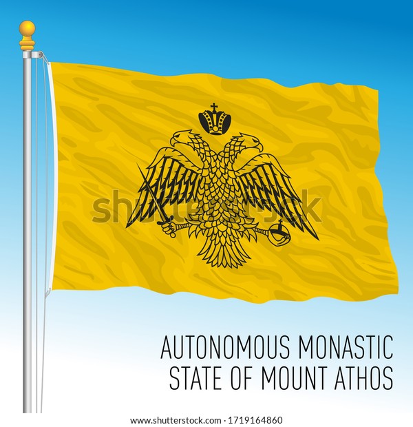 Monastic Republic Mount Athos Official Flag Stock Vector (Royalty Free ...