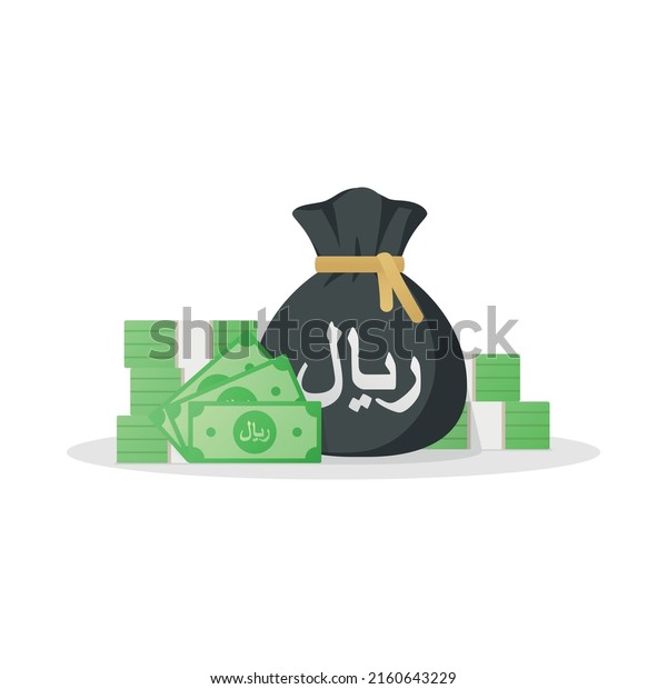 4,021 Saudi money symbol 이미지, 스톡 사진 및 벡터 | Shutterstock