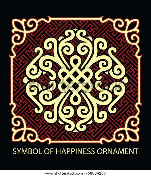 Mongolian Ornament Asian Decor Stock Vector (Royalty Free) 768084289 ...