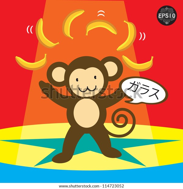 Monkey Play Bananas Juggling Say Delicious Stock Vector (Royalty Free ...