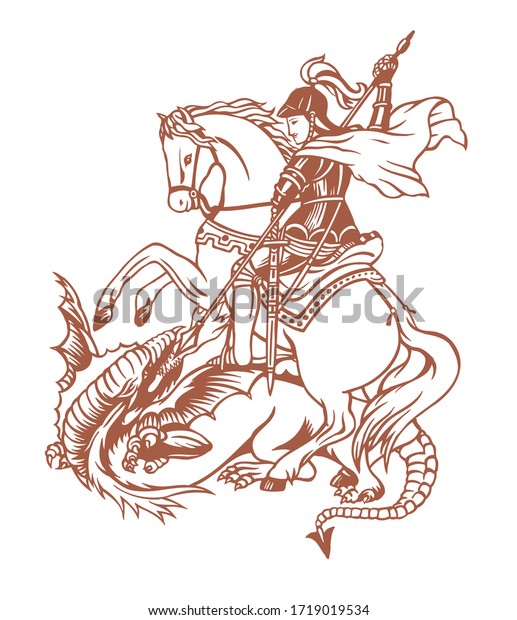 Monochrome Vector Illustration Saint George Stock Vector (Royalty Free ...