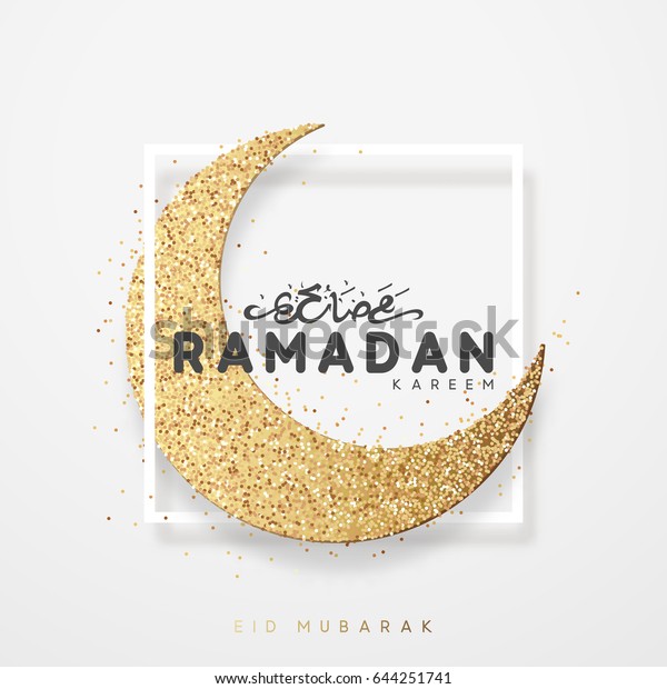 Monat Ramadan Grußkarte. Arabische Kalligrafie Ramadan: Stock ...