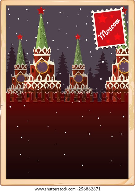 Moscow Postcard Stock Vector (Royalty Free) 256862671 | Shutterstock
