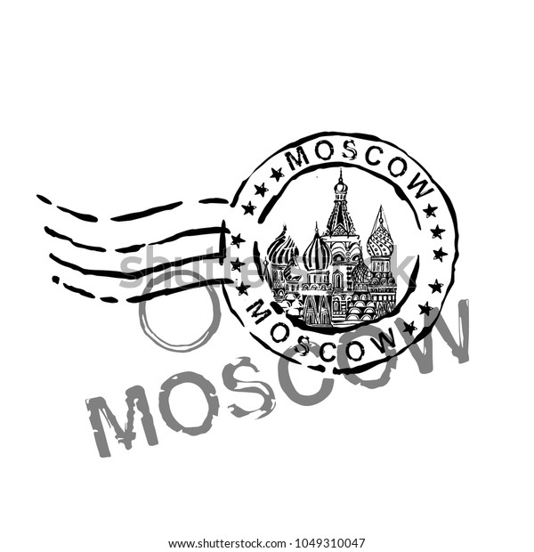 Moscow Stamp Image Saint Basil S Stock Vector (Royalty Free) 1049310047 ...