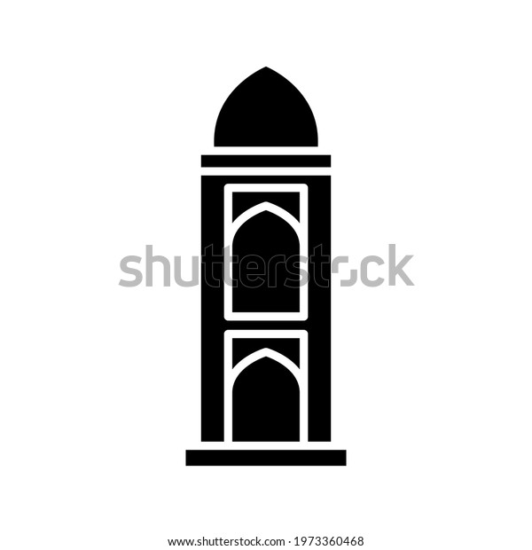 Mosque Icon Islamic Mosque Religious Sign Stock Vector (Royalty Free ...