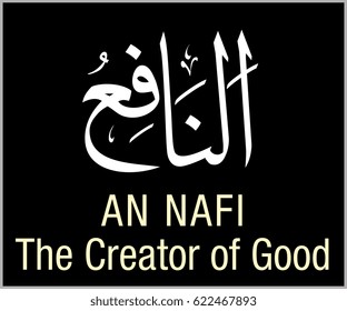 96 An Nafi? Images, Stock Photos & Vectors | Shutterstock