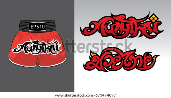 Muay Thai Text Fonts Graphic Vector Stock Vector (Royalty Free ...