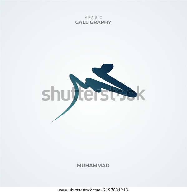 Muhammad Elegant Arabic Calligraphy Islamic Calligraphy Stock Vector ...