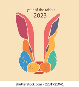 Multicolored New Years Rabbit Year Rabbit Stock Vector (Royalty Free ...