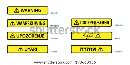 Multilingual Warning Labels Afrikaans Bosnian Hebrew Stock Vector ...