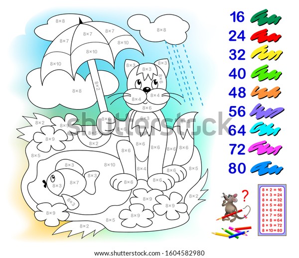 Multiplication Table By 8 Kids Math Stock Vector (Royalty Free ...