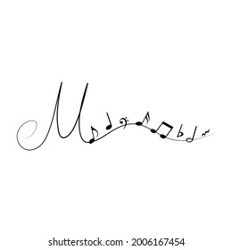 Music Notes Letter M Line Vector Stock Vector (Royalty Free) 2006167454 ...