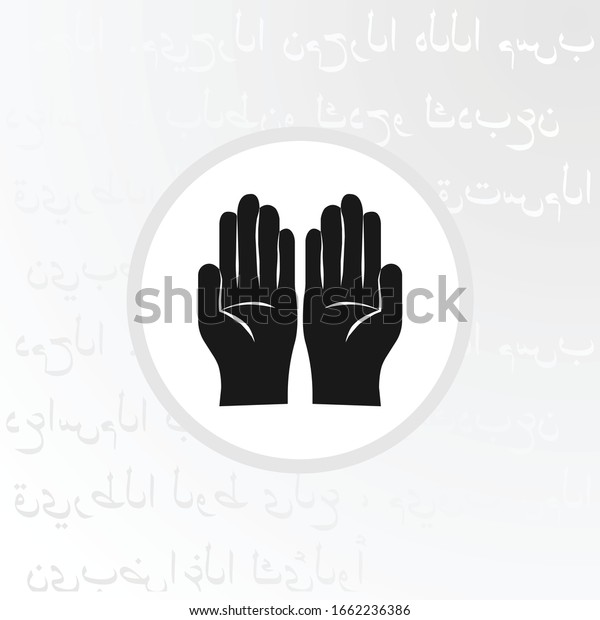 Muslim Hands Pose Praying Islamic Vector Stock Vector (Royalty Free ...