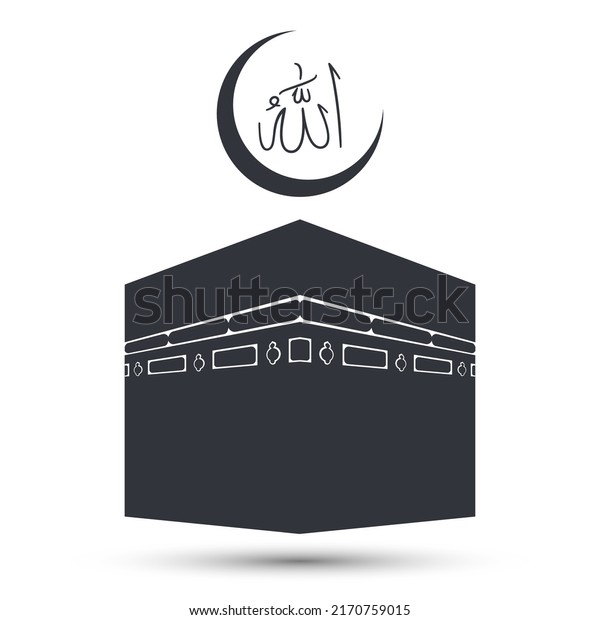 Muslim Shrine Kaaba Word Allah Crescent: เวกเตอร์สต็อก (ปลอดค่า ...