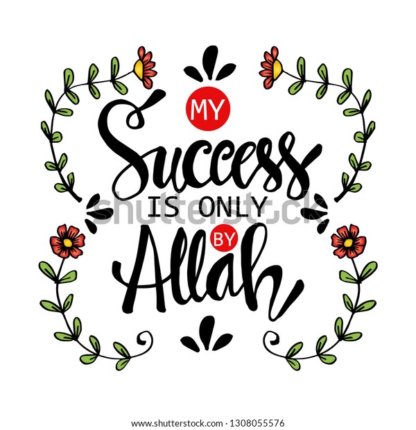 My Success Only By Allah Islamic Stock Vector (Royalty Free) 1308055576