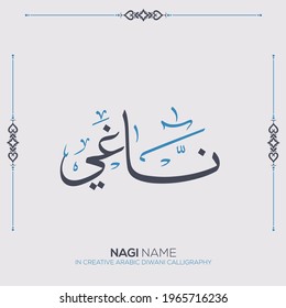 Nagi Name Creative Arabic Diwani Calligraphy Stock Vector (Royalty Free ...