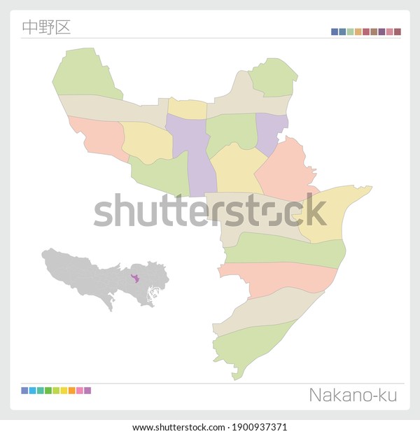 Nakanoku Map Tokyo Municipalities Tokyo Vector Stock Vector (Royalty ...