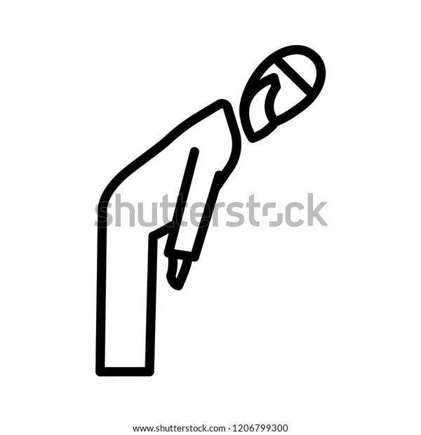 Namaz Islamic Prayer Vector Icon Stock Vector (Royalty Free) 1206799300