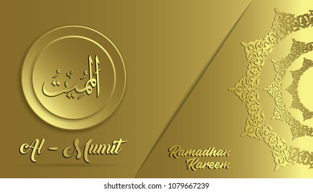 15 Al Mumit Images, Stock Photos & Vectors | Shutterstock