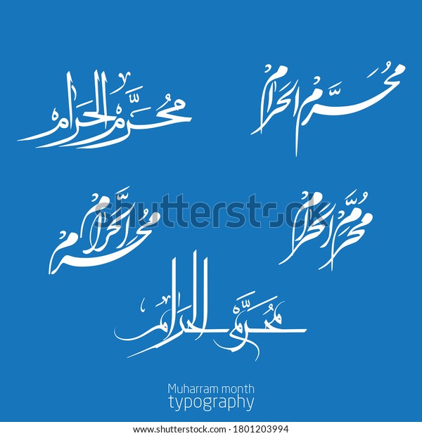 Name First Month Islamic Calendar 库存矢量图（免版税）1801203994 | Shutterstock