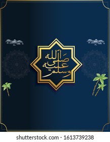 Name Holy Prophet Stock Vector (Royalty Free) 1613739238 | Shutterstock