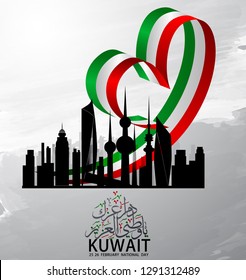 16,624 Arabic Name Calligraphy Stock Vectors, Images & Vector Art ...