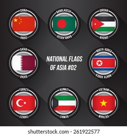 National Flags Asia Vector Set 02 Stock Vector (Royalty Free) 261922577 ...