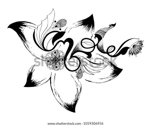 Natural Hand Drawn Lettering Batik Typography Stock Vector (Royalty ...