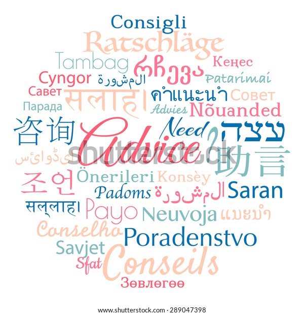 Need Advice Many Foreign Languages Tag Stock Vector (Royalty Free ...
