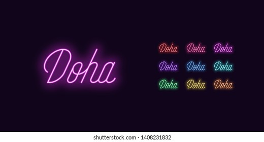 470 Doha Name Images, Stock Photos & Vectors | Shutterstock