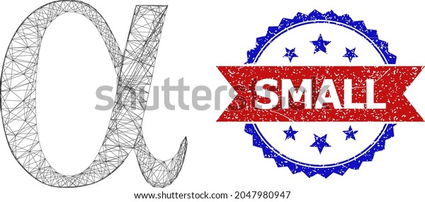Net Mesh Alpha Greek Lowercase Letter Stock Vector (Royalty Free ...