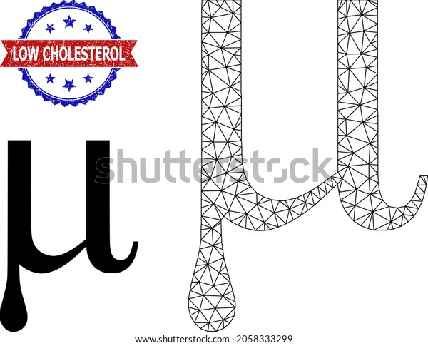 Network Mu Greek Lowercase Letter Carcass Stock Vector (Royalty Free ...