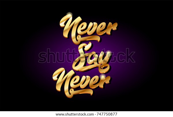 Never Say Never Word Text Logo: vector de stock (libre de regalías ...