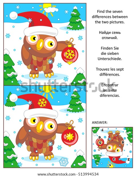 New Year Christmas Visual Puzzle Find Stock Vector (Royalty Free ...