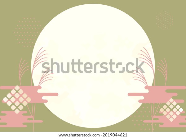 Night Full Moon Japanese Fifteenth Night Stock Vector (Royalty Free ...