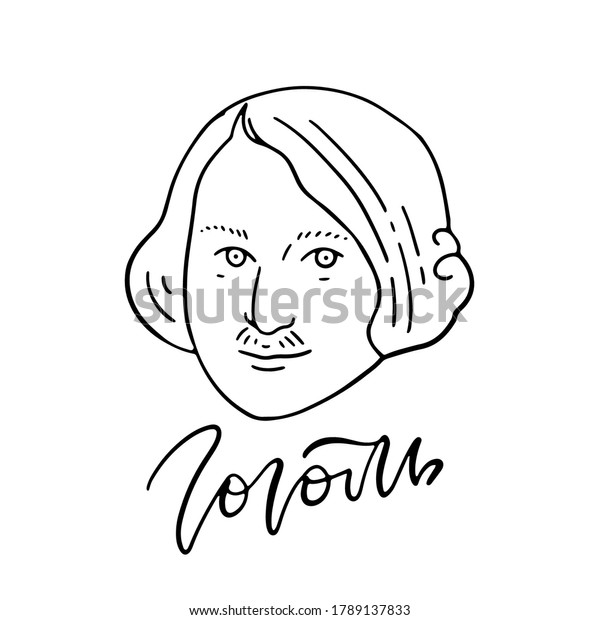 Nikolai Gogol Vector Line Art Portrait Stock Vector (Royalty Free ...