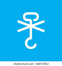 No Cargo Warning Icon Simple Filled Stock Vector (Royalty Free ...