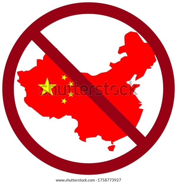 No China Map Sign Chinese Flag Stock Vector (Royalty Free) 1758773927 ...