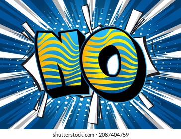 No Comic Book Word Text On Stock Vector (Royalty Free) 2087404759 ...