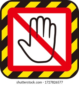 No Hand Sign Isolated Vector Illustration: เวกเตอร์สต็อก (ปลอดค่า ...