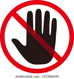 No Hand Sign Isolated Vector Illustration: เวกเตอร์สต็อก (ปลอดค่า ...